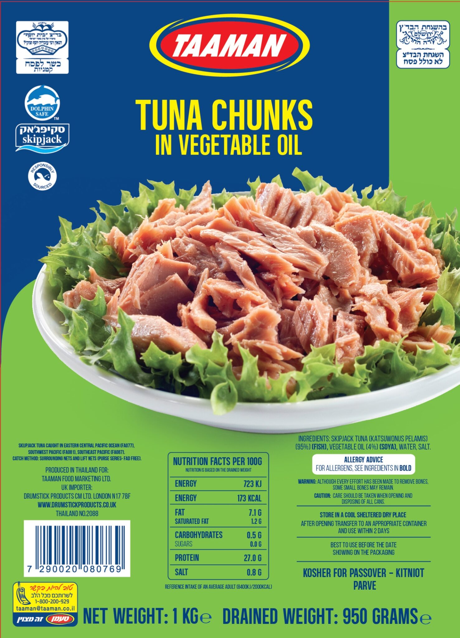 TAAMAN TUNA IN OIL CATERING POUCHES - Drumstick